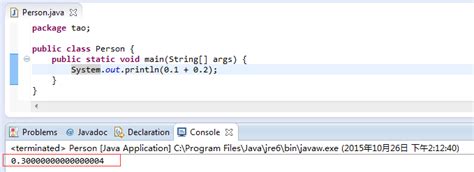 解决javascript数字精度丢失问题的方法javascript技巧脚本之家