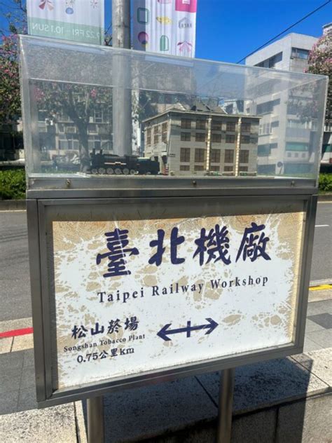 Taiwans Newly Opened National Railway Museum 9 Year Restoration