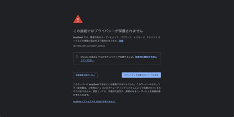 Nextjsのローカルサーバにでアクセスできるようにする 💻 みかづきブログ・カスタム