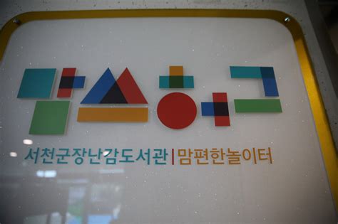가정의 의미