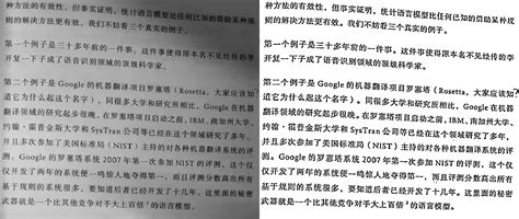 6 5 数字图像处理——自适应阈值分割及python实现 火力教育 博客园