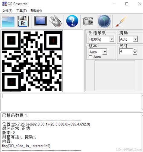 Ctf（misc）1和0的故事ctf杂项全是0和1 Csdn博客