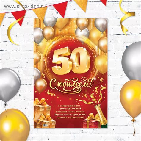 Поздравление с 36 летием мужчине - 71 фото