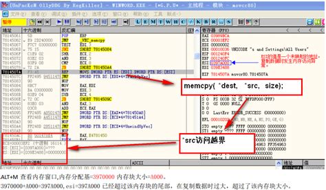 讨论 关于整型bug与堆溢出 二进制漏洞 看雪 安全社区 安全招聘 kanxue