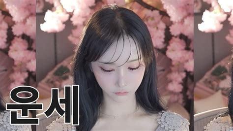 해답 초콜릿님 저는 연애를 할 수 있을까요 Youtube