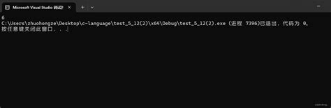 Assert断言asserth的内容 Csdn博客