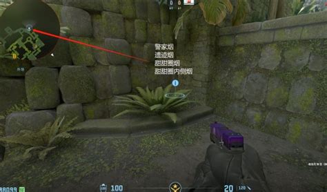 《反恐精英cs2》远古遗迹点位教学 远古遗迹点位及简易道具一览 搞趣网