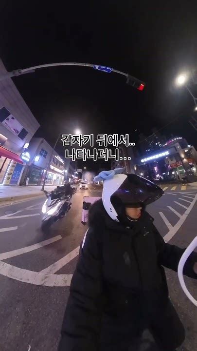 당해버렸습니다 😂😂 구독과좋아요 여성라이더 일상 바이크타는여자 장난꾸러기 Youtube