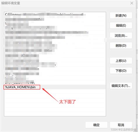 解决jdk版本冲突显示问题双版本冲突java脚本之家