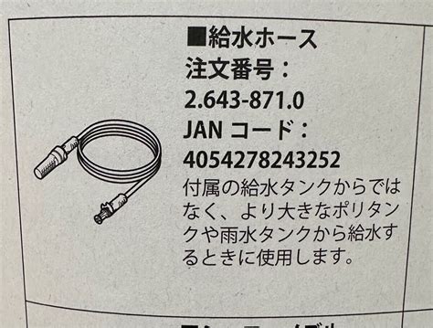 Yahoo オークション Karcher ケルヒャー マルチクリーナー 充電式 バ