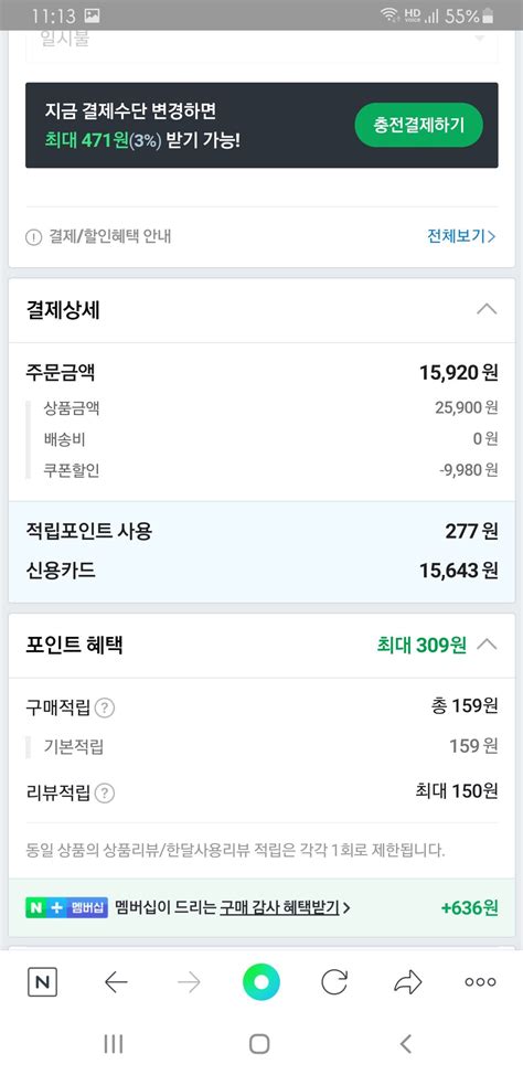 [네이버쇼핑] 맥널티 제로칼로리 복숭아 자몽 아이스티 500ml 24개 15 920원 0원 핫딜 에펨코리아