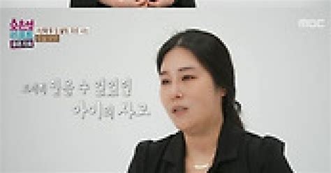 결혼지옥 오은영 아들 잃은 아내 사연에 눈물표현하기 힘든 비통함 Retv