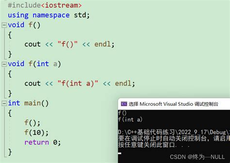 c 基础入门 终为null csdn博客