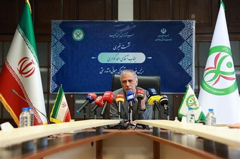 فدراسیون آمادگی جسمانی و تندرستی جمهوری اسلامی ایران