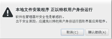 apache网络爬虫框架nutch安装教程 java爬虫框架nutch搭建 csdn博客