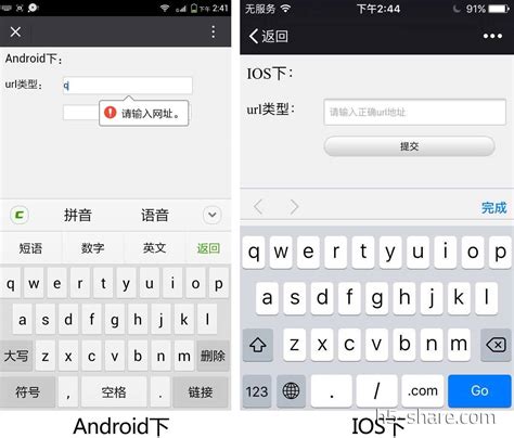 html5新增的input类型 h5案例分享