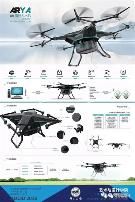 产品排版 100张工业设计获奖展板设计技巧 花瓣网