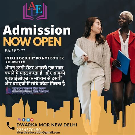 Alternative Distance Education Delhi On Linkedin Onlinelearning Education Learning