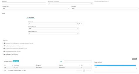 Группы ВМ и правила Affinity и Anti Affinity