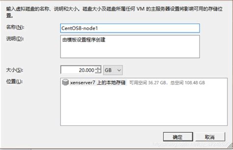 xenserver虚拟化——介绍、部署、测试 lcx1997 博客园