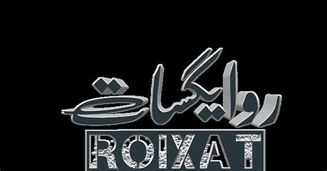 روايكسات Album On Imgur