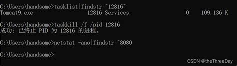 解决eclipse运行服务器时被占用的问题 eclipse服务器已被占用 csdn博客