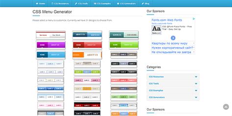Генераторы полезные онлайн сервисы Css