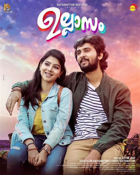 Ullasam Malayalam Movie Streming Now Amazon Prime Rmalayalammovies