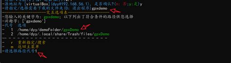 ssh工具 从ssh服务器下载文件夹 ssh 下载文件 csdn博客