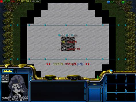 메운디 100단계 ㅠ 스타크래프트 에펨코리아