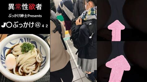 J〇ぶっかけ＠42 カラフルなチェックのマフラーが印象的なj〇 ぶっかけ紳士