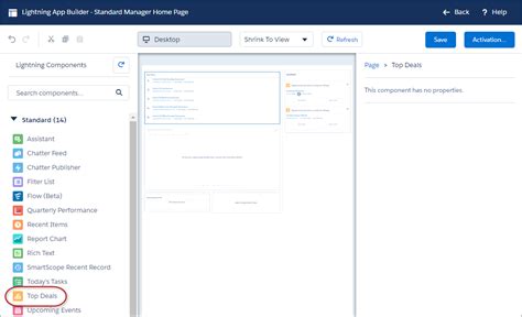 Salesforce Lighting（面向销售2） 赛富时中文博客
