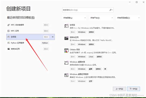 C 控制台项目调用带有界面的dll Mfc库（亲测可用）c 控制台项目调用带有界面的dll Mfc库亲测可用 Csdn博客