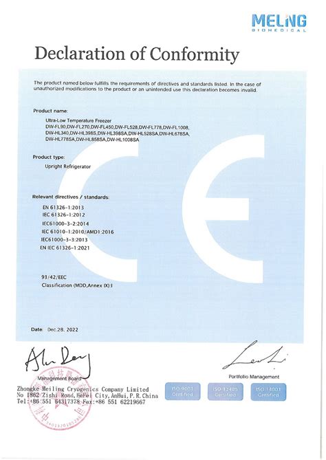 Declaration Of Conformity 40℃）