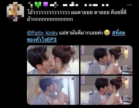 บันเทิง พุฒ แพทริเซียตัวตึง เปิดฉาก 3 ตอนแรก ที่สุดของหัวใจ ติดปีกเรตติ้งพุ่งกระฉูด