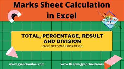 Calculate Ledger Sheet In Excel Total Percentage Result And Division Education Hub Gyanchautari