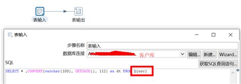 Kettle：跨库（sqlserver Postgresql）同步多张表数据的详细设计过程 哥们要飞 博客园