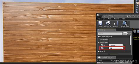 Ue4 Shader 玻璃、磨砂、木材、水体材质制作 学习笔记ue4 Compute Shader 材质 Csdn博客