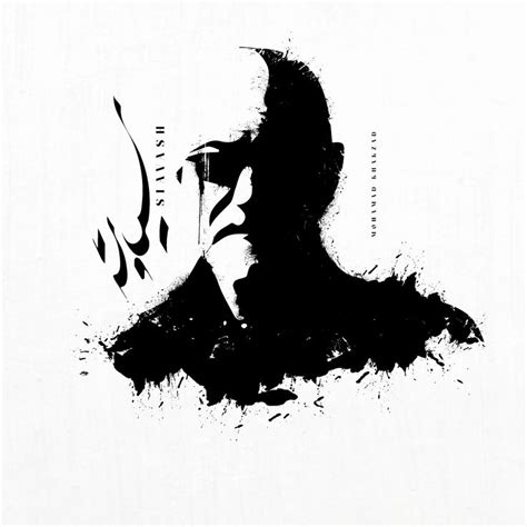 سیاوش قمیشی Vector Art People Illustration Vintage Illustration