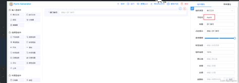 Flowable工作流设置审批人为指定角色部门的实现方式flowable设置审批人 Csdn博客