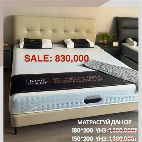 Баянтүмбэ БЭЛЭН ГАНЦ ГАНЦХАН ШИРХЭГ ҮЛДСЭН ЦЭВЭР АРЬСАН ОРНУУД СУПЕР ХЯМДАРЛАА ГУАНЖҮ ХОТООС