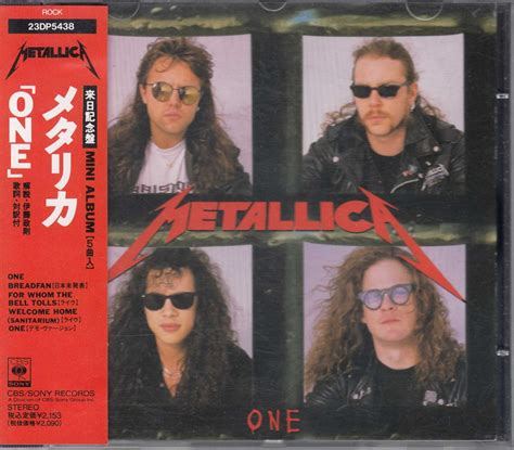 Metallica One Silver Disc Obi Japanese Cd Single —