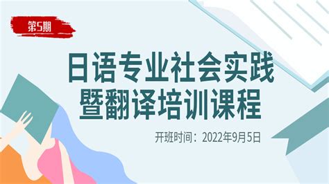实践培训五期c班 学习视频教程 腾讯课堂