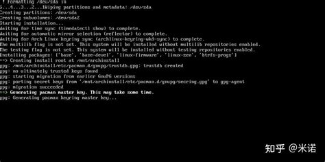 萌新向 ArchLinux最简单安装方式Archinstall2025 2 知乎
