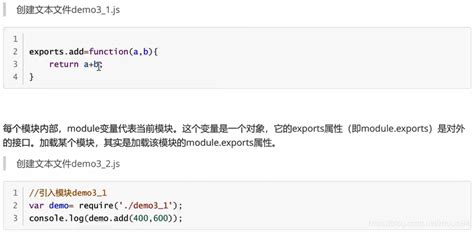 前端 node js学习 前端学习nodejs csdn博客