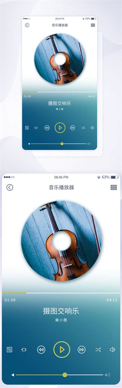 Ui 디자인 뮤직 앱 재생 인터페이스 이미지 사진 401580690 무료 다운로드
