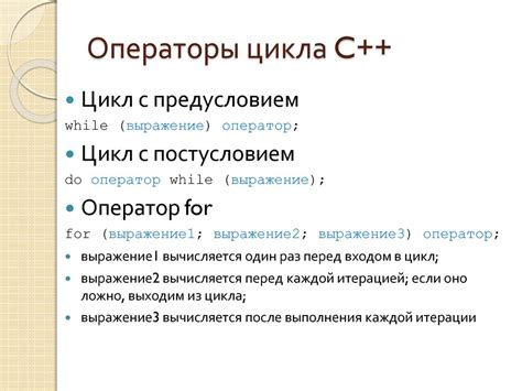 Основы языка программирования C презентация онлайн