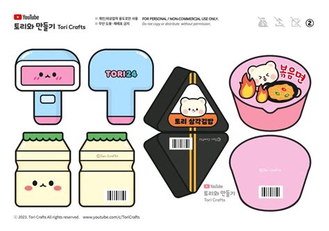 Tori Crafts Diy Conveniece Store [•2] Kartu Valentine Tempat Kartu Kartu