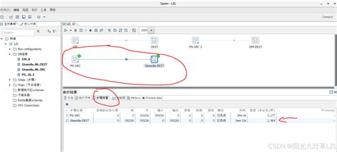 自制数据库迁移工具 c版 06 happysunshinev1 5 支持南大gbase8a、postgresql、达梦dm 达梦dmrs