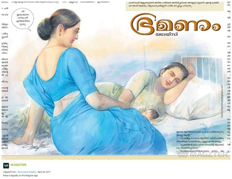 Erotic Painting Female Art Painting Painting Of Girl Erotic Art Female Drawing Old
